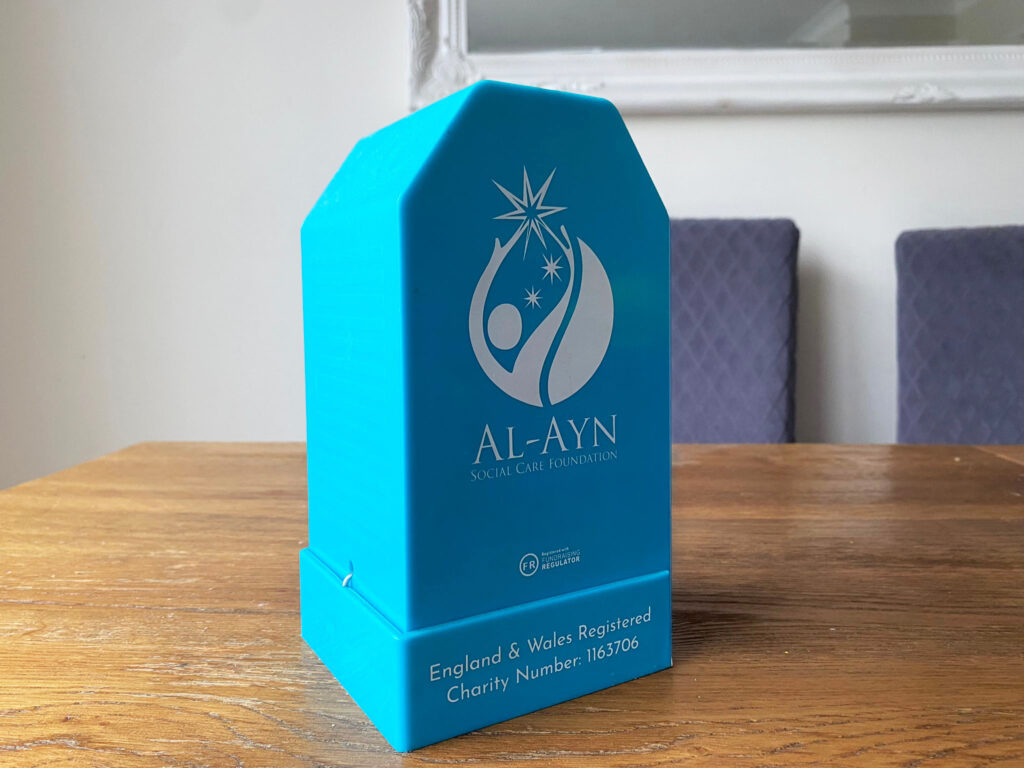 Sadaqa Box Registration form - Al Ayn Australia